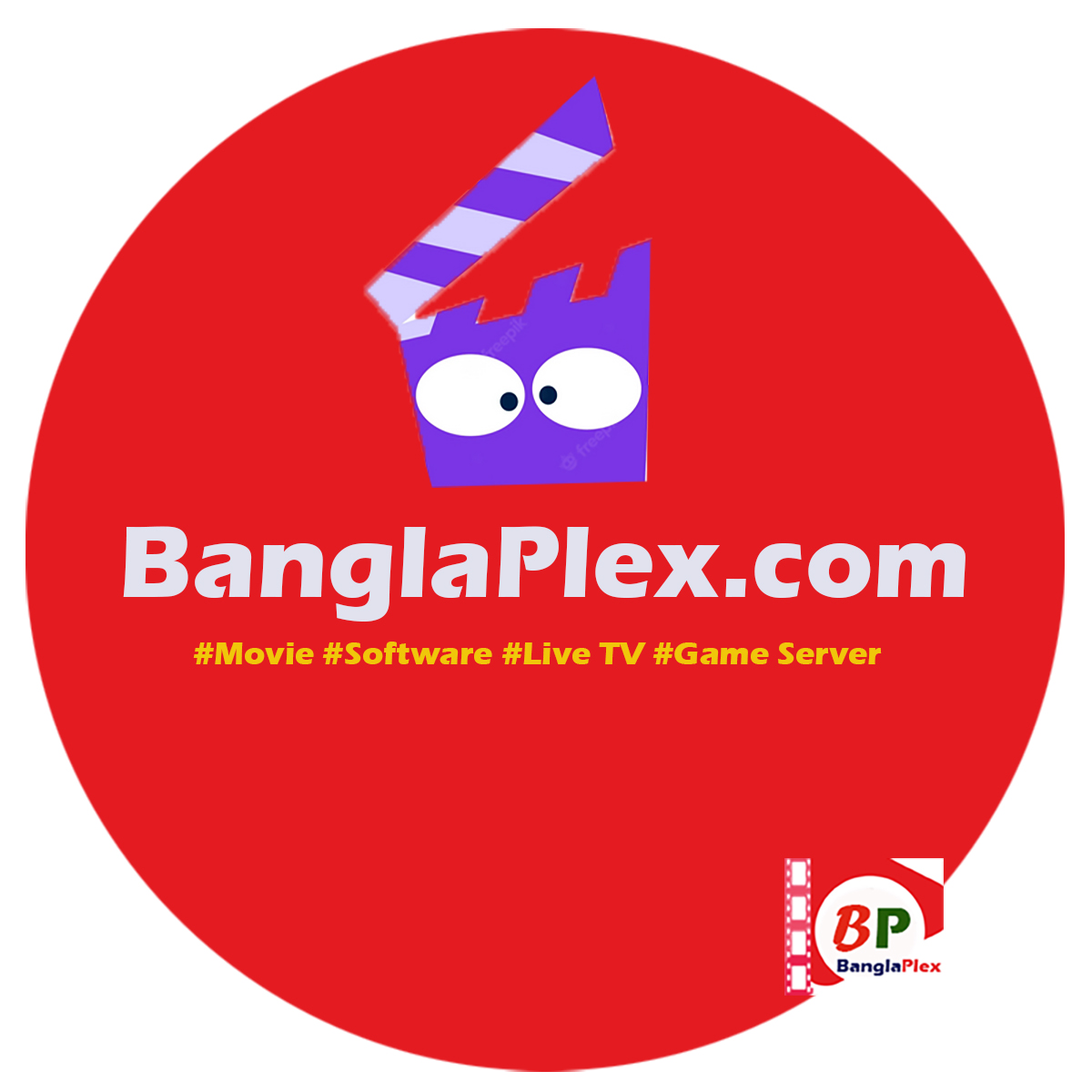 Bangla Plex Media Server